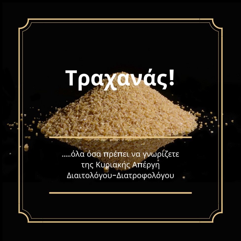 Trachanas! everything you need to know! – Trinity Farm